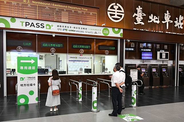 南高屏TPASS通勤月票7-11開賣！1200月票方案一張圖看懂，原本月票怎麼退？ | 數位時代 | LINE TODAY