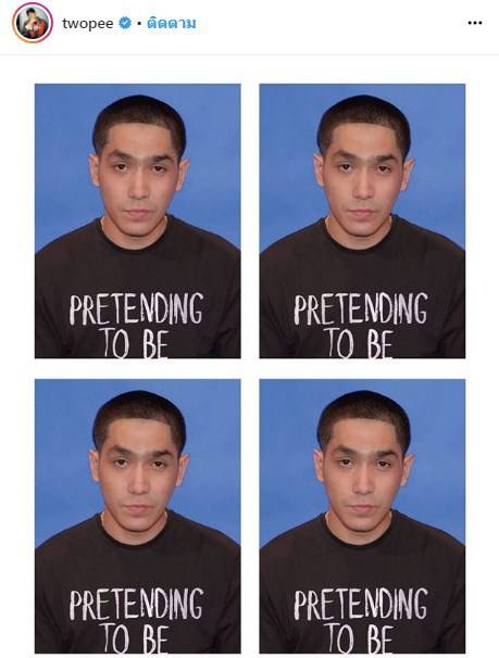 รู้จักตัวจริง " โต้ง Twopee" " โค้ชสุดคูล รายการ The Rapper