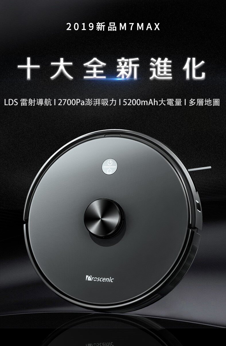 樂天年貨大街!優雅掃除不費吹灰之力 不能沒有的智能家電清單! | LINE購物