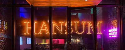 Hansum Shisha Bar - LINE熱點