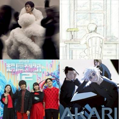 米津玄師、綠黃色社會、Tatsuya Kitani 新歌出囉！2023年7月日本新單曲推薦 | Japaholic | LINE TODAY