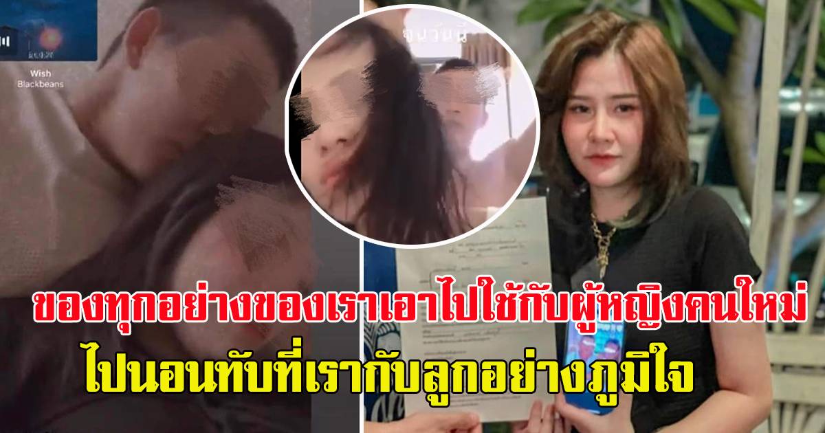 นักร้องสาว ยุ่งยิ่ง กนกนันทน์ ไม่ทนเผยภาพฝ่ายหญิง โพสต์รูปลงสื่อก่อนหย่า สยามนิวส์ Line Today 