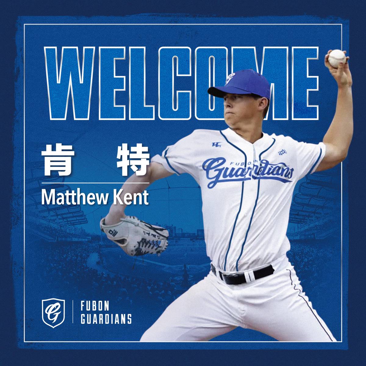 富邦悍將開季洋將戰力確定 安得勝續約、簽下左投肯特 | TSNA | LINE TODAY