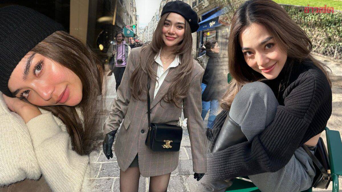 เลดี้ปราง ยอมบอกแล้ว บินเที่ยวปารีสกับใคร ลั่นถึงทริปฮันนีมูน | Khaosod | LINE TODAY
