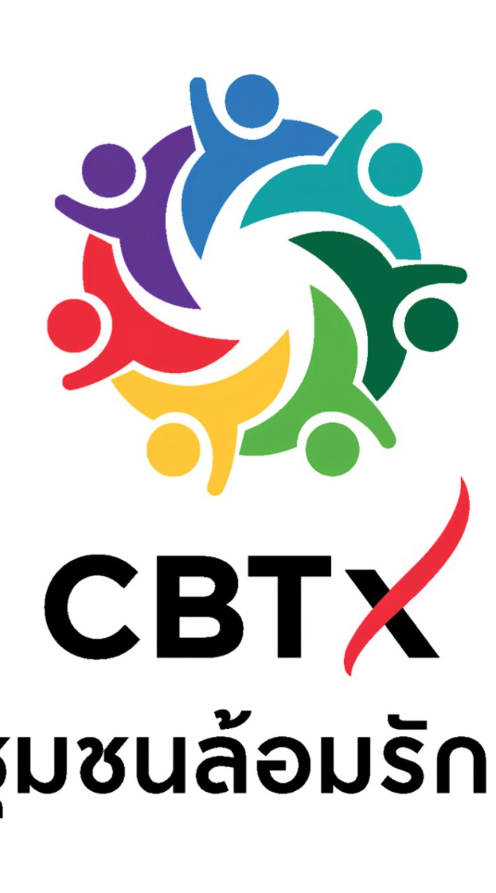 ชุมชนล้อมรักษ์ (CBTx) เขตสุขภาพที่ 4