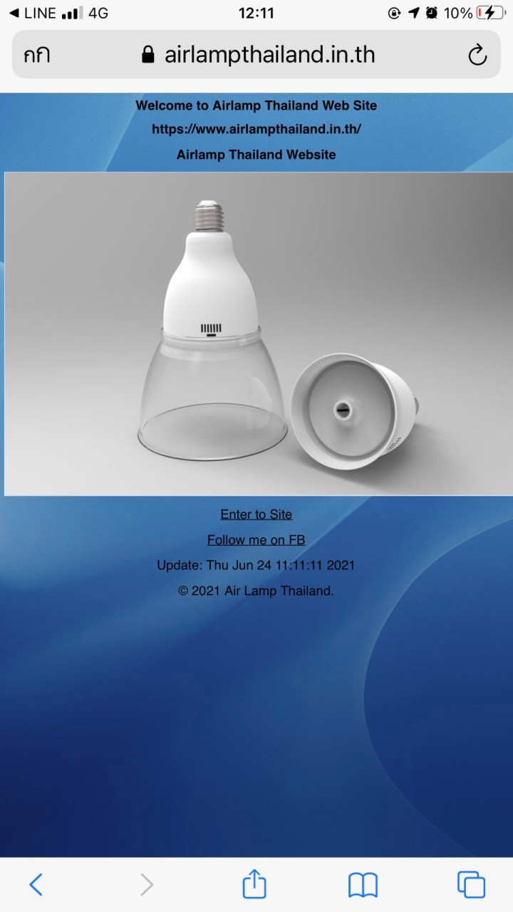 Air Lamp Thailand🇹🇭🇹🇭🇰🇷🇰🇷