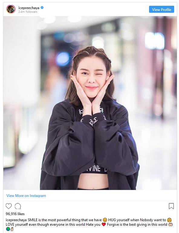 Amarin TV | ไทม์ไลน์ชีวิตพระศุกร์เข้าพระเสาร์แทรก 'ไอซ์ ปรีชญา' เจอดราม่า 'ทวงแฟน-ทวงเสื้อ' ลุ้น ...