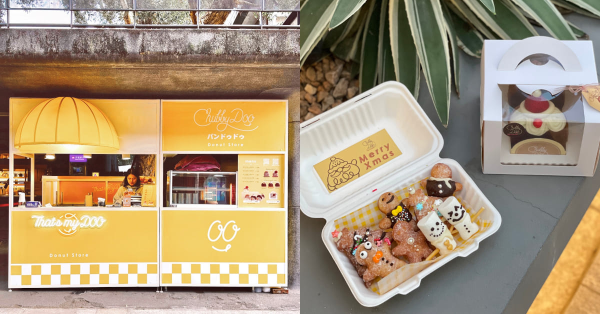 【桃園人帶路】人氣甜點店「Chubby Doo」再出招！聖誕甜甜圈 DIY 超療癒，限定口味錯過再等一年！ | LINE購物