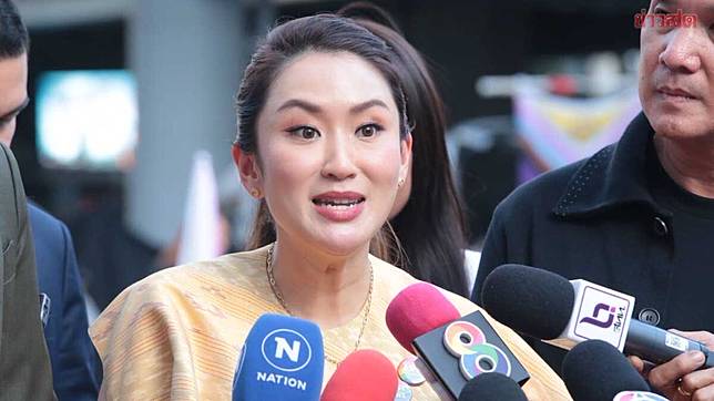 'อุ๊งอิ๊ง' บอกไม่รู้จะทำยังไง หลังถูกกดดันปม 'ทักษิณ' นอน รพ.ตำรวจ ใกล้ครบ 120 วัน | Khaosod ...