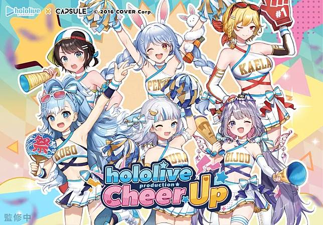 hololive production首次路跑！4月正式登場 | NOWnews 今日新聞 | LINE TODAY