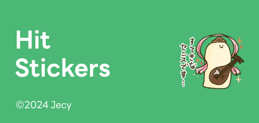 Hit Stickers | LINE STORE