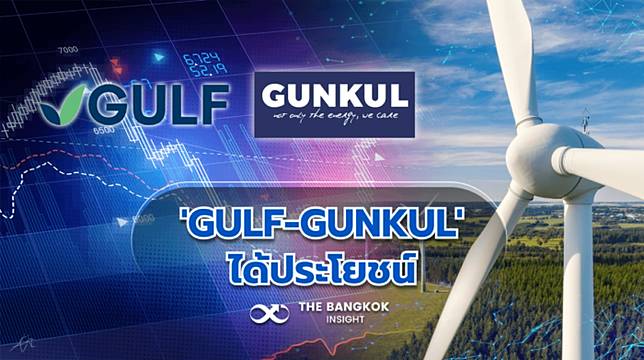 ‘GULF-GUNKUL’ เด่นสุด!! กกพ.รับซื้อไฟฟ้าพลังงานทดแทน 5,203 เมกะวัตต์ | The Bangkok Insight ...