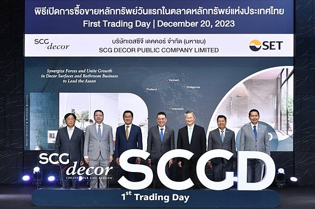 SCGD เปิดซื้อขายวันแรก ราคา 10.10 บาท หุ้นต่ำจอง 12.17% | ประชาชาติธุรกิจ | LINE TODAY
