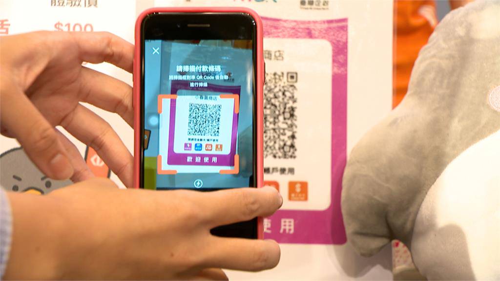 支付不用下載一堆PAY 「TWQR」一碼在手全搞定 | 民視新聞網 | LINE TODAY
