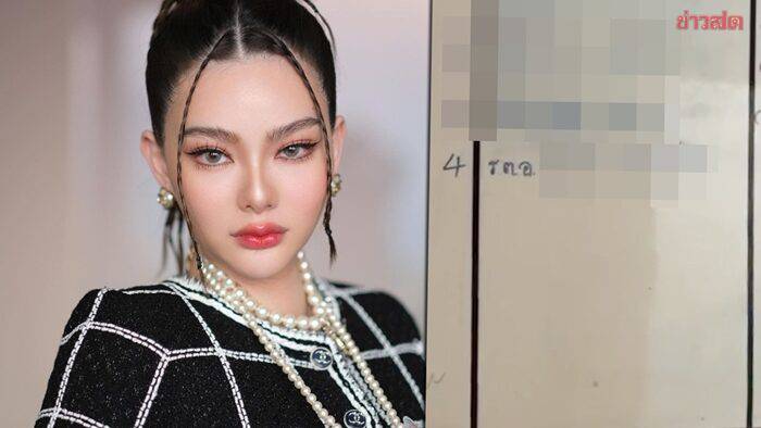 1 ในพี่น้อง 4 บ. เป็นตำรวจยศ 'ร.ต.อ.' โดนโทษสั่งขัง 7 วัน ผกก.เผยสาเหตุ | Khaosod | LINE TODAY