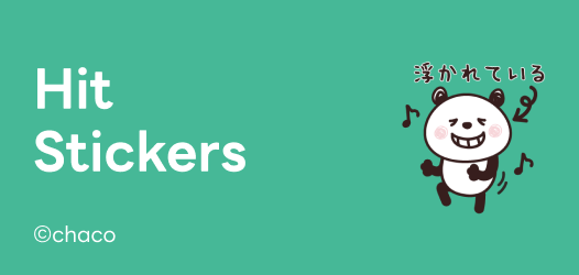 Hit Stickers | LINE STORE