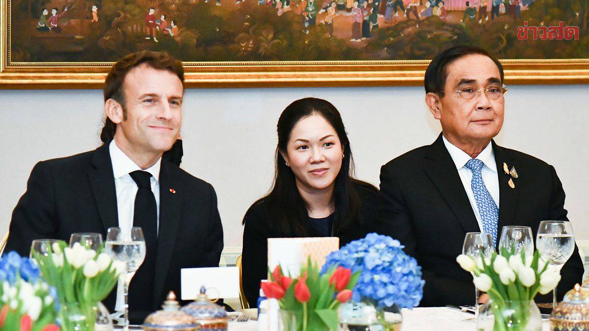 ชื่นมื่น! บิ๊กตู่ เปิดทำเนียบ หารือทวิภาคี ‘มาครง’ กระชับความร่วมมือ ไทย-ฝรั่งเศส | Khaosod ...