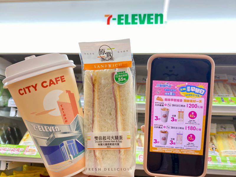 7-11拿鐵買4送2！大瓶鮮奶最低73折 | NOWnews 今日新聞 | LINE TODAY