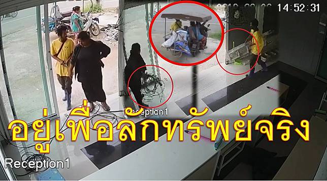 77kaoded | แก๊งสาวหนุ่มอ้วนผอมสุดแสบตระเวนขโมยเครื่องมือช่างกลางวันแสกๆ (ชมคลิป)