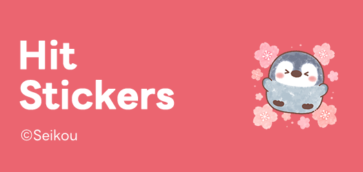 Hit Stickers | LINE STORE