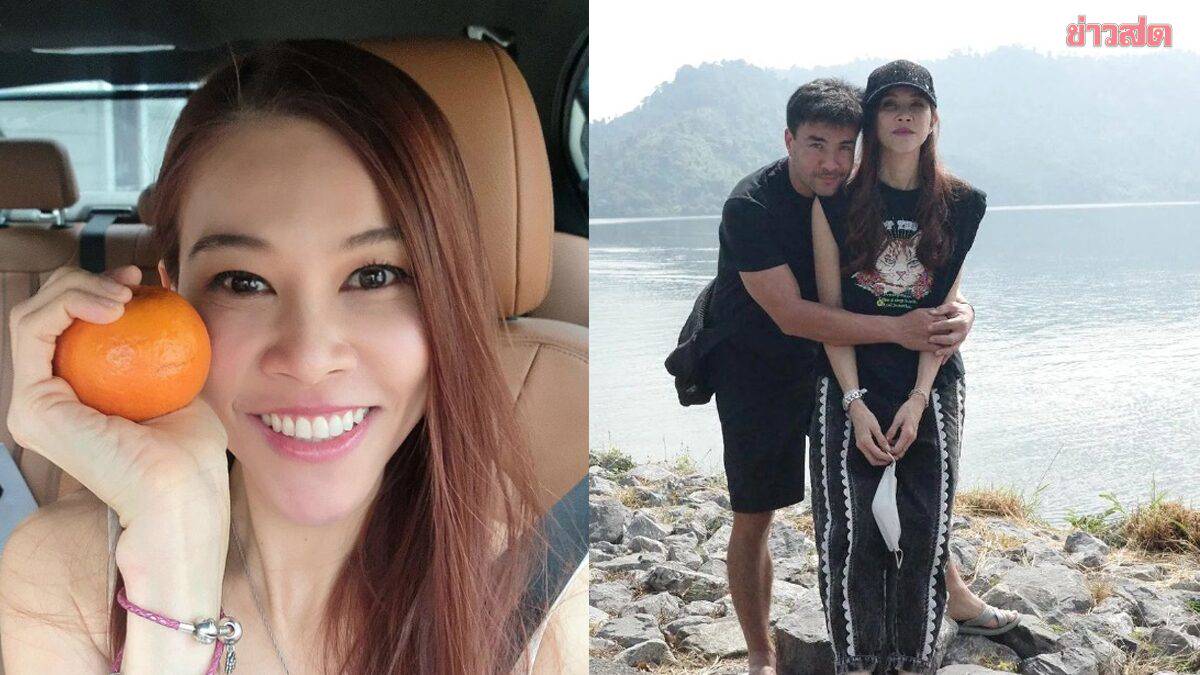 เมียตั๊ก บริบูรณ์ ก็ยังโพสต์ส้ม ชาวเน็ตส่งหัวใจรัวๆ-เจอคอมเมนต์เลิกติดตาม | Khaosod | LINE TODAY