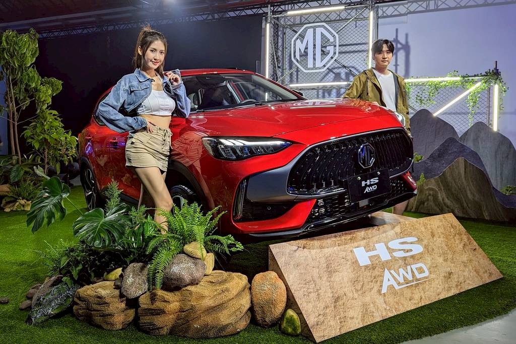 MG HS新增推出2.0T AWD旗艦車型！售價106.9萬上市、今年6月展開交車 | Zeek玩家誌 | LINE TODAY