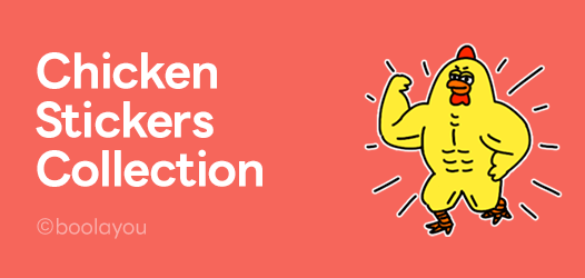 Chicken Stickers | LINE STORE