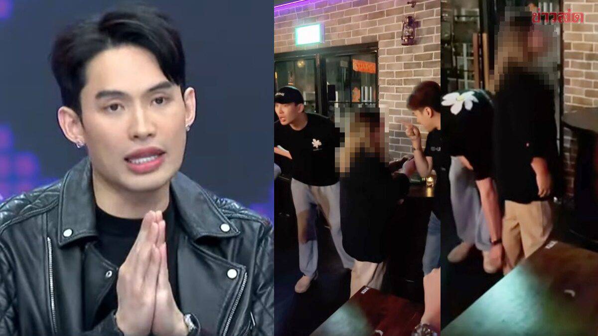 พลเมืองดีโดนอะไร มะตูม โต้ปมทนายดังห่วงหลายข้อหา แจงกำไลอีเอ็ม-ทำร้ายร่างกาย | Khaosod | LINE TODAY