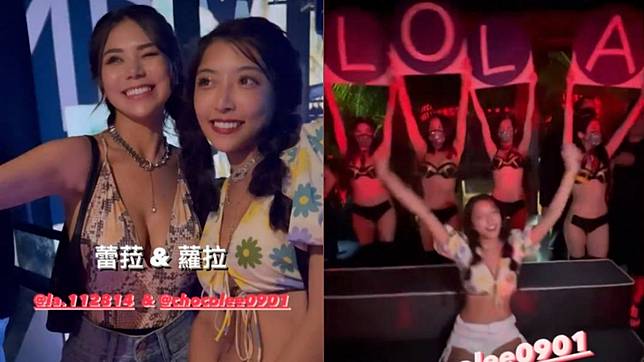 蕾菈側邊全空布料超少登S2O 丟包老公趕場夜店只為見他 | TVBS | LINE TODAY