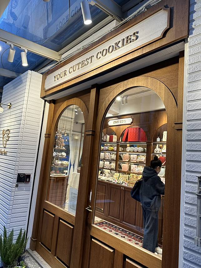 擄獲少女芳心 新年限定Koti Koti家家花采禮盒 | 台灣好新聞 | LINE TODAY