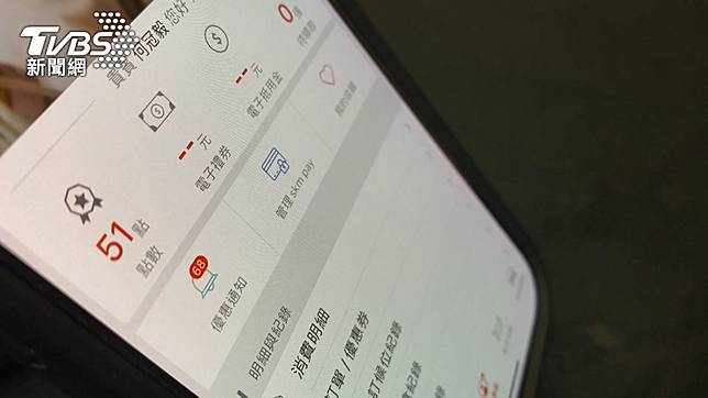百貨App綁卡盜刷頻傳！ 將研擬防堵機制 | TVBS | LINE TODAY
