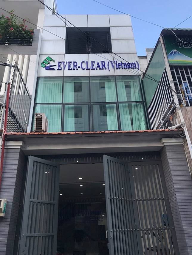 Q4估優Q3，萬年清今年拚疫後連續第2年獲利 | MoneyDJ理財網 | LINE TODAY