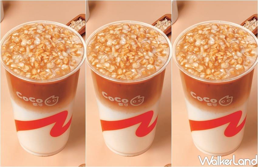 手搖杯5元喝起來！CoCo都可「第二杯5元」快閃優惠喝起來，隱藏版優惠「加好友送50元」飲料控打開LINE免費領。 | WalkerLand 窩客島 | LINE TODAY