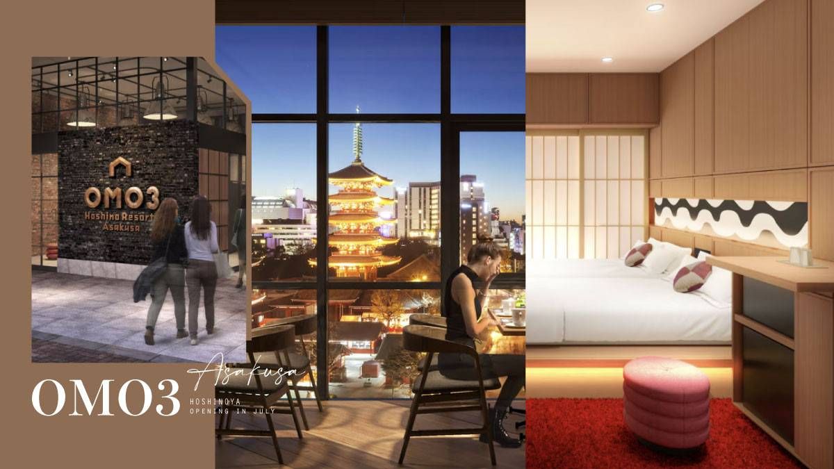 星野集團最新飯店「OMO3 淺草」7月盛大開幕！房型融合江戶元素，眺望淺草寺、晴空塔！ | beauty美人圈 | LINE TODAY