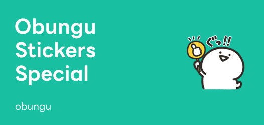 Obungu Stickers Special | LINE STORE