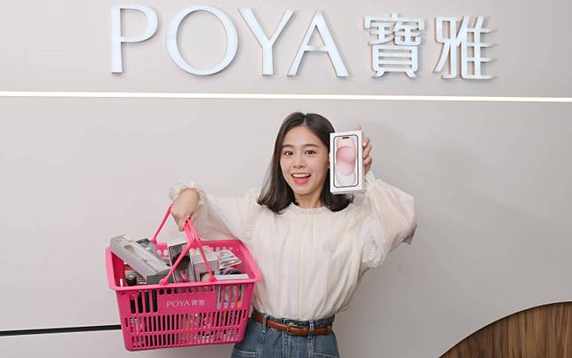 POYA寶雅雙11挺你！最低下殺42折起！超過400件商品，買一送一 下單還抽iPhone15 | Styletc | LINE TODAY