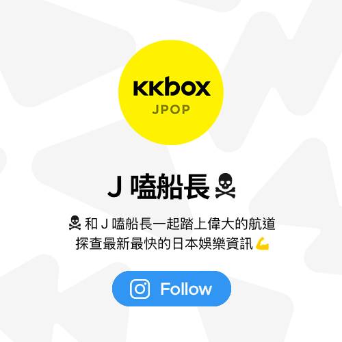 【請你認識我】音樂創作、影像設計全都自己來：全才型超強新人 idom | KKBOX | LINE TODAY