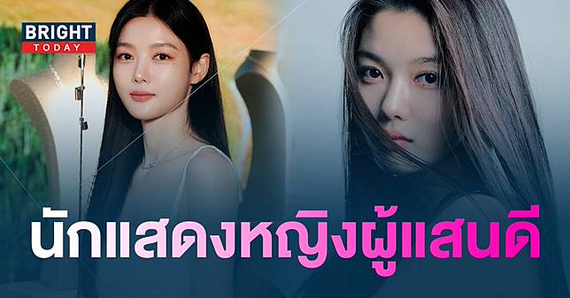 “คิมยูจอง” บริจาคเงินถึง 100 ล้านวอน! ให้กับเด็กๆ ที่มีความฝันอันยิ่งใหญ่ | BRIGHTTV.CO.TH ...