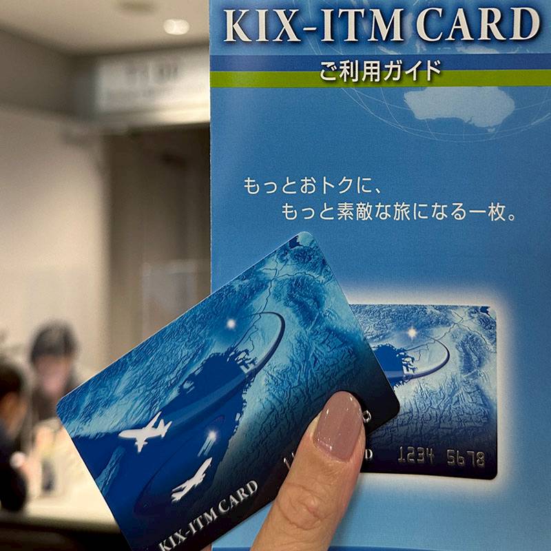 關西機場必辦神卡「KIX-ITM CARD」申請教學，購物餐飲住宿皆享優惠！ | Japaholic | LINE TODAY