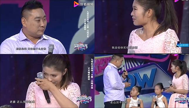 正妹水泥工「日扛2000袋水泥」身體嚴重變形！傷殘夫自責爆哭 - PEEKME