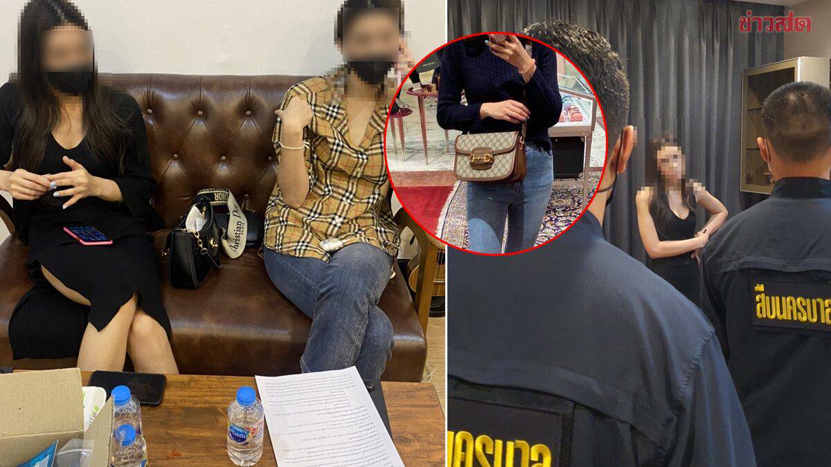 จับแซนดี้ กระเป๋าหลุยส์ ตุ๋นขายแบรนด์เนม เสียหายนับล้าน คดีเพียบ26คดี | Khaosod | LINE TODAY