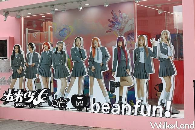 應援免費拿周邊！未來少女「熱力應援站」快閃三創生活園區，可可愛愛「未來少女等身立牌、7大插畫應援小物」粉絲手刀朝聖。 | WalkerLand 窩客島 | LINE TODAY