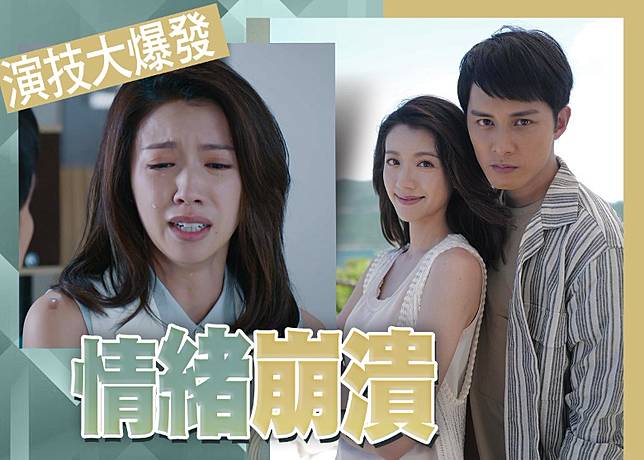 《大夫》今晚大結局 蔡思貝瀑布式爆喊大晒冷 On Cc 東網 Line Today