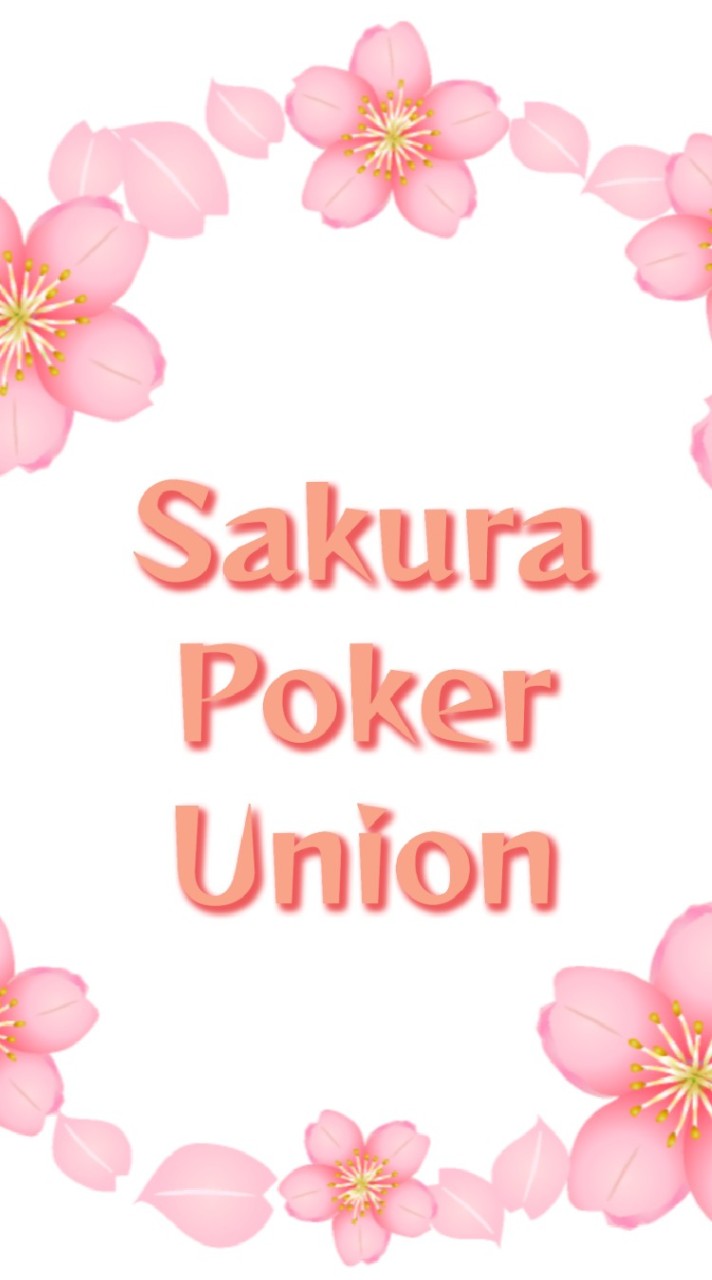 さくらポーカー(Sakura Poker Union)