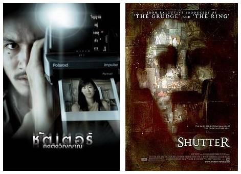 Shutter(หนังผีไทย) : Original(2004) vs Remake(2008)
