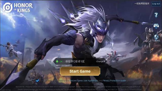 GamingDose | RoV อาจต้องเจอทั้ง HoK ในแบบ " ภาษาอังกฤษ" และ LoL Mobile ในอนาคต