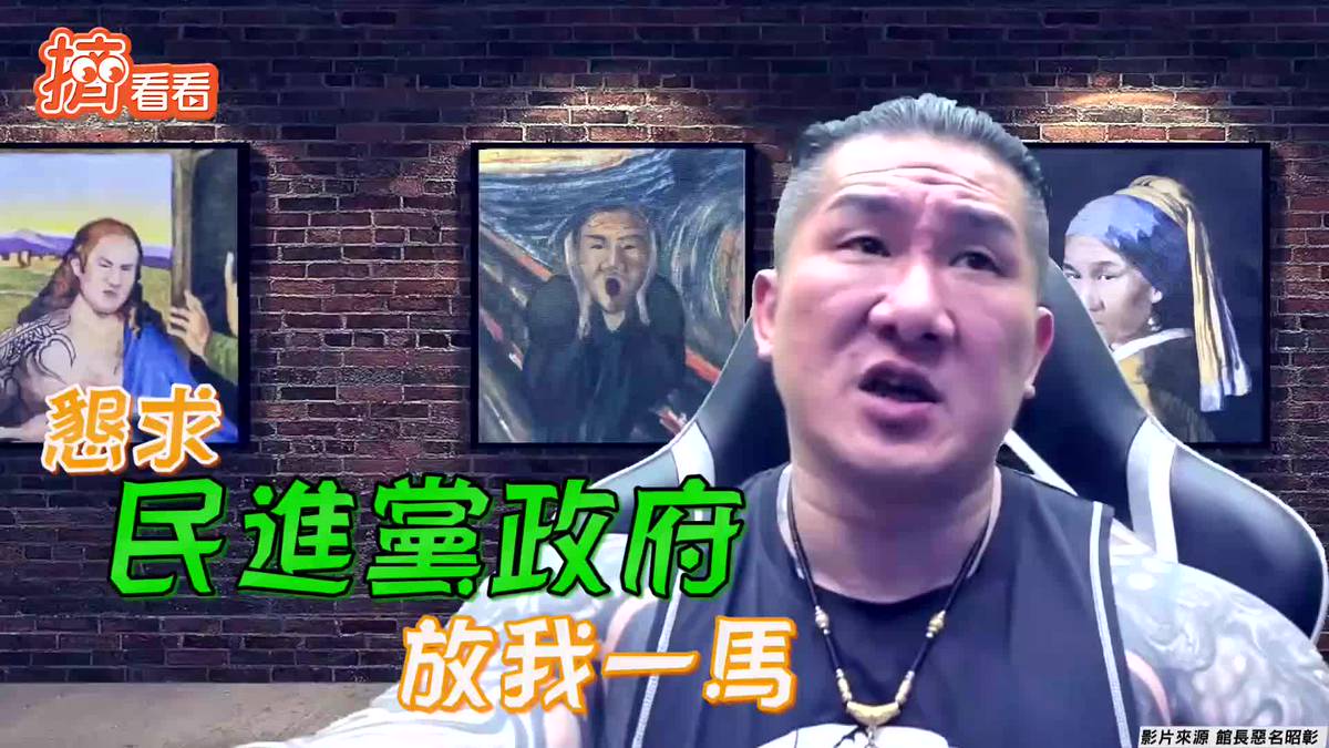 影音／超不爽！控旗下7健身房全被「查水表」 館長直播「氣哭」：拜託民進黨放過我 | TVBS 新聞影音 | LINE TODAY