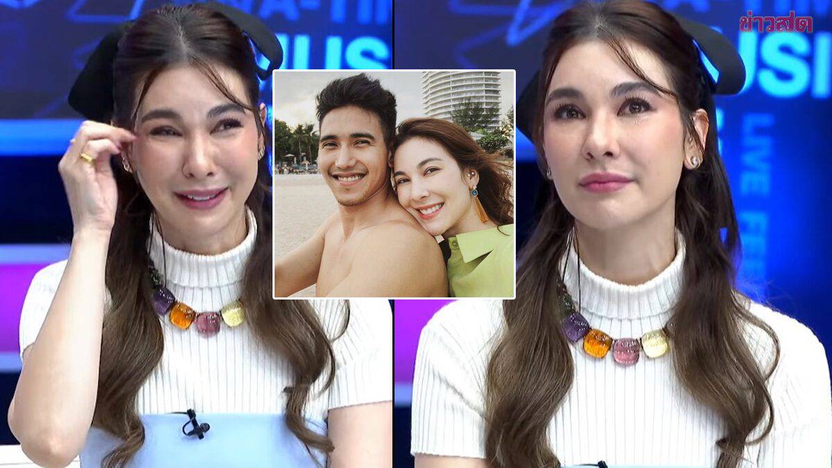 โบว์ ร่ำไห้เพิ่งคุยสถานะ ก๊อต ก่อนออกรายการ จบแบบมึนๆอึ้งๆ มดดำยังช็อก | Khaosod | LINE TODAY