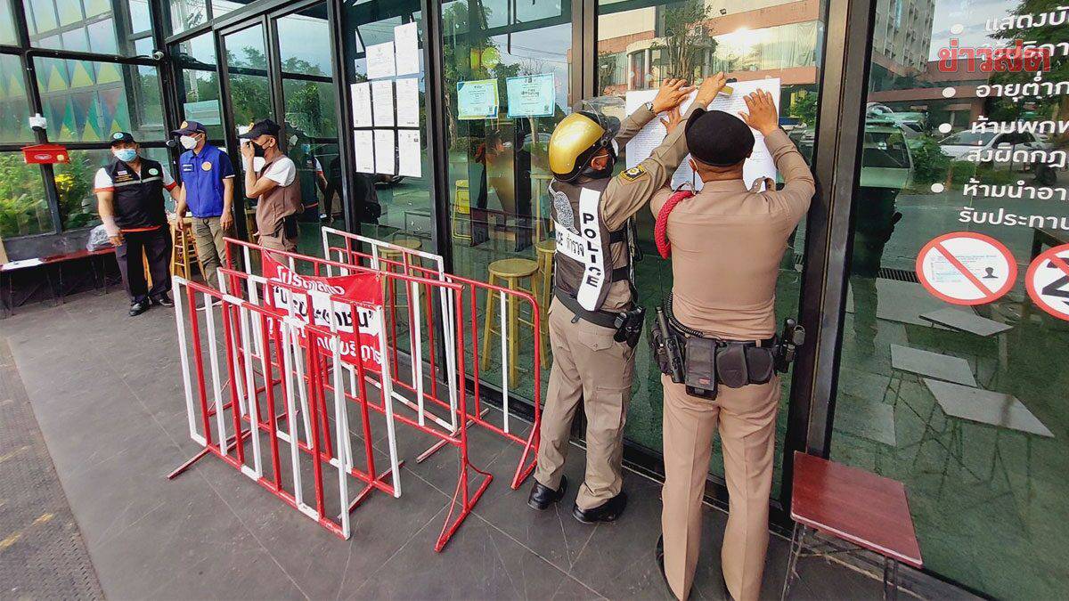 ผู้ว่าฯ ลงดาบ สั่งปิด 5 ปี ผับดังเมืองตรัง ปล่อยเยาวชนเข้าไปเที่ยว พนักงานกุมขมับ ตกงานยกร้าน ...