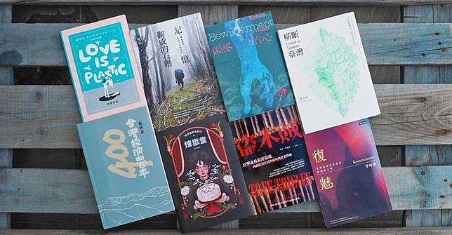 OB短評》#441 甜蜜奇幻與芬多精並俱的極品好書懶人包 | Openbook閱讀誌 | LINE TODAY